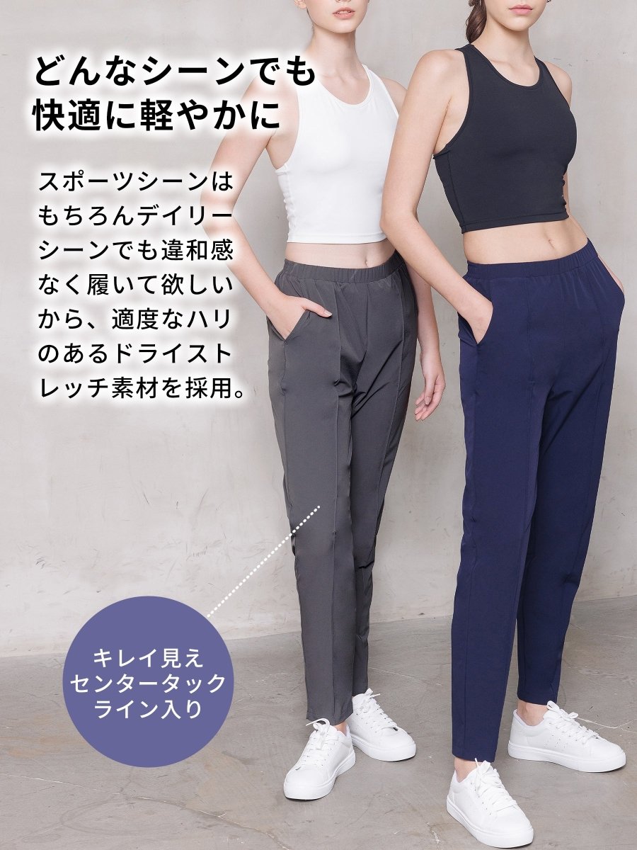SALE[Loopa] ルーパ トラベルパンツ Travel Pants – Loopa ルーパ 公式 ヨガウェア・フィットネスウェア