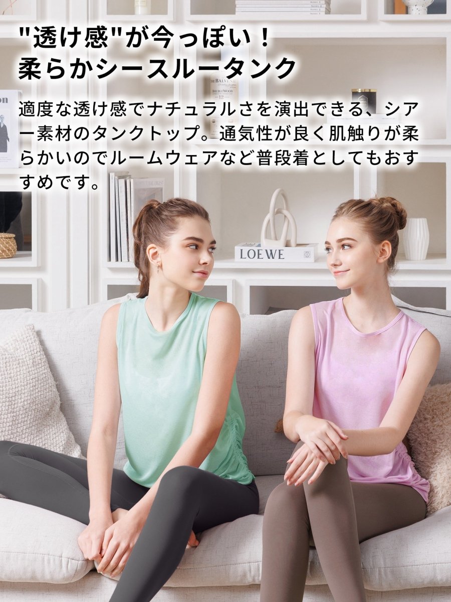ヨガウェアブランド｜[Loopa] プラクティスタンクトップ Practice tank top – Loopa ルーパ 公式 ヨガウェア ...